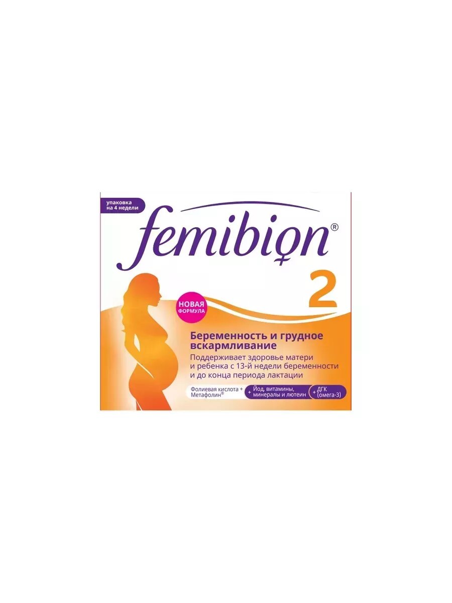Фемибион II таблетки и капсулы №28/№28