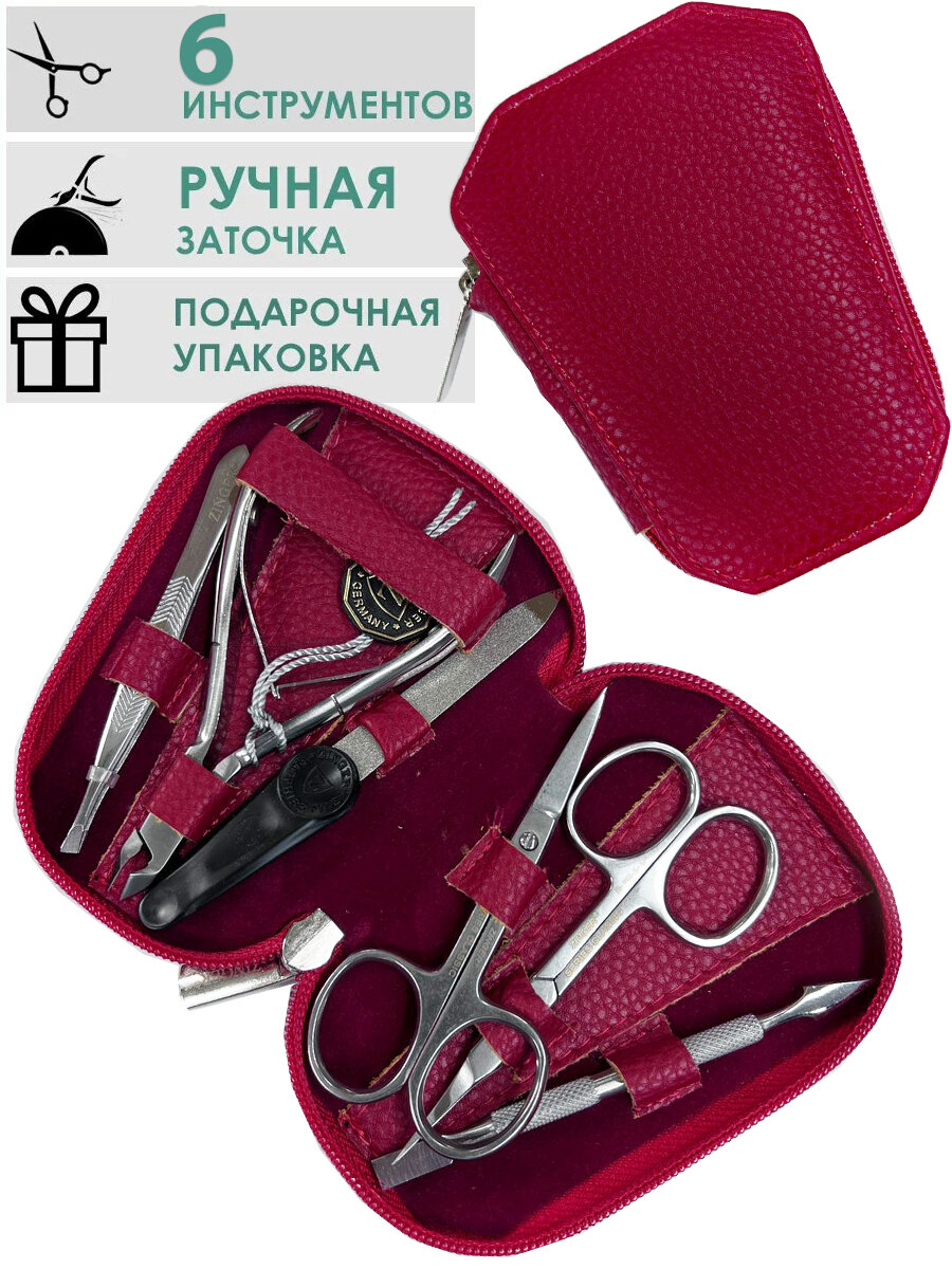 Zinger маникюрный набор 6 предметов цвет алый текстурный 7103