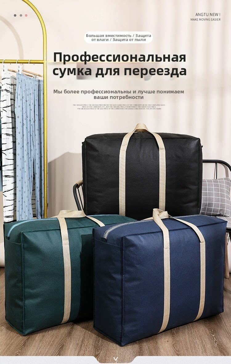 Пакеты термоусадочные 78 см х 54 см