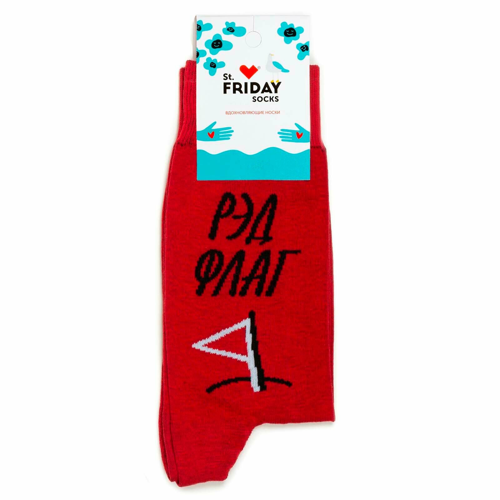 Носки Рэд флаг