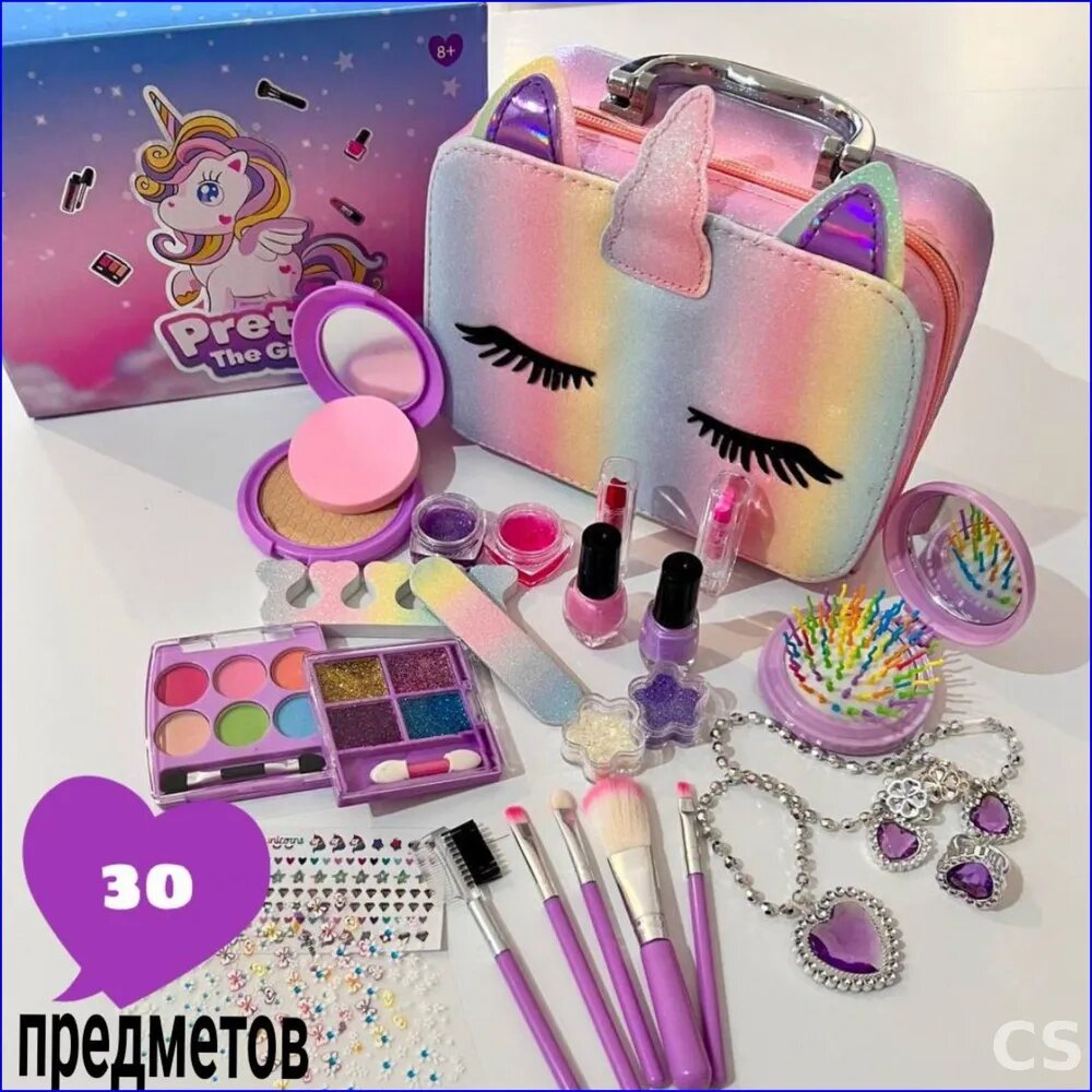 Набор детской декоративной косметики для девочки в чемодане 30 предметов, единорог