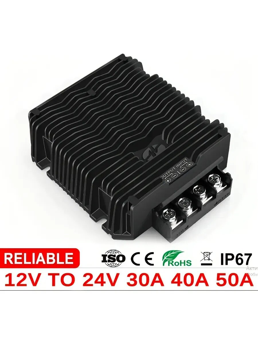 Преобразователь DC-DC 12/24-28V 20А 560W