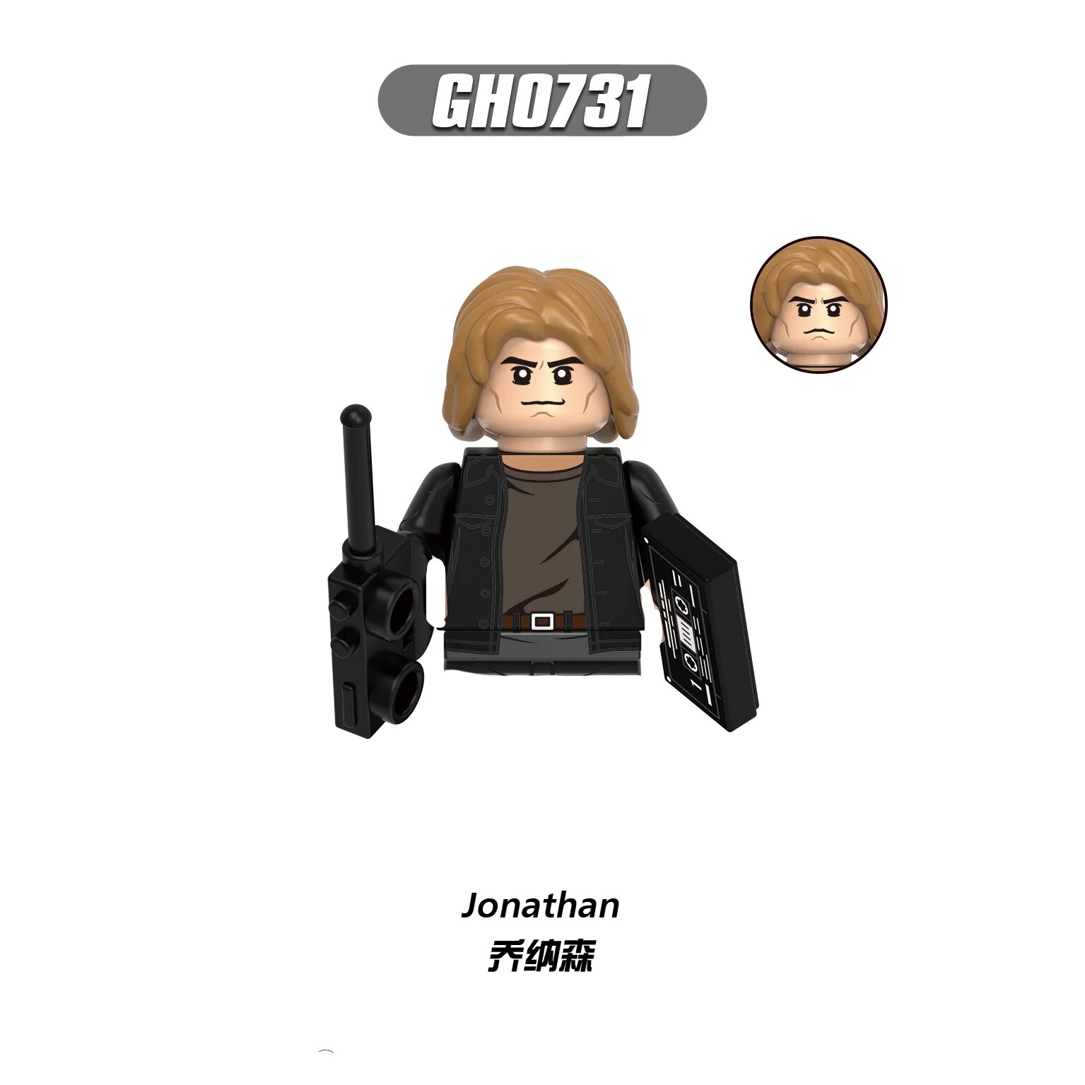 Конструктор Enlighten «Ужасный фильм: Вверх дном» Черный, GH0731