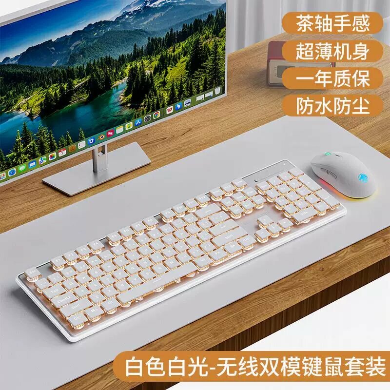 Немецкий механический комплект клавиатуры и мыши (проводной/беспроводной), бесшумный, в высококачественном ретро-стиле,