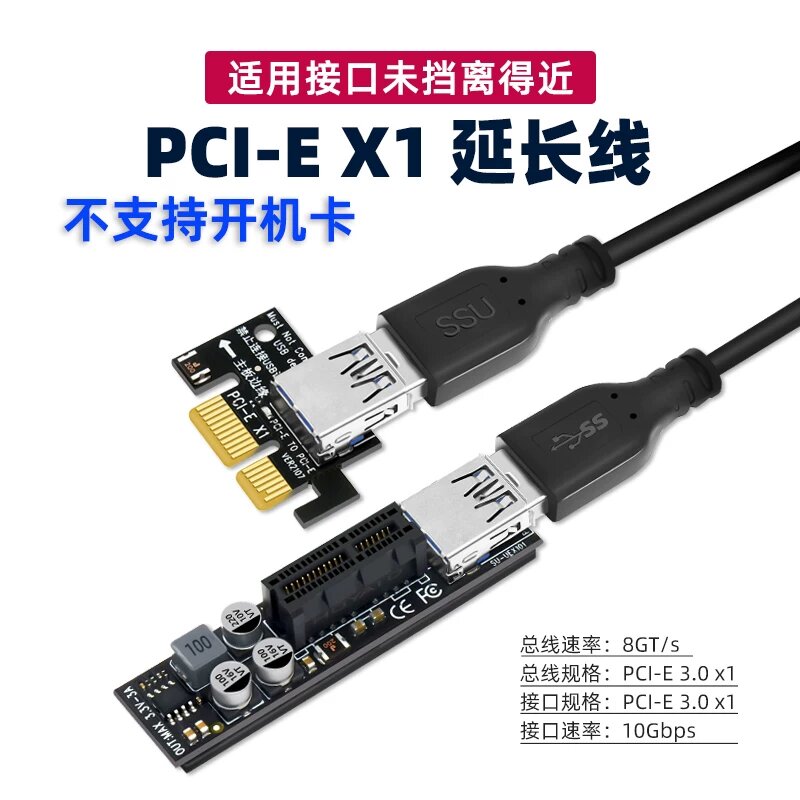 Адаптер PCI-E X1 в X1 с вертикальной вставкой, оптимизированный для компактных слотов PCIe 1x в настольных ПК и серверах
