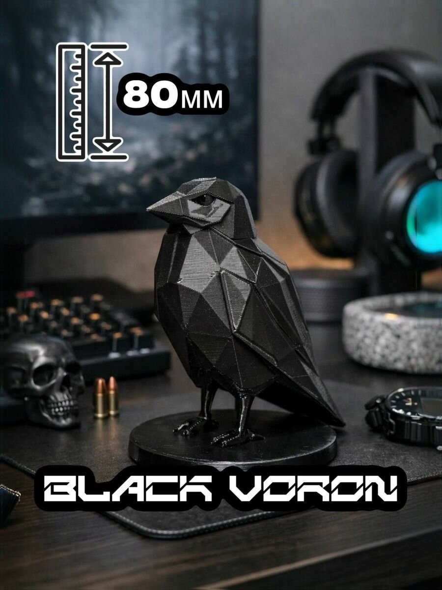 Фигурка FORMI Black Voron, PLA-пластик, 85х60х50 мм, 3D, черная