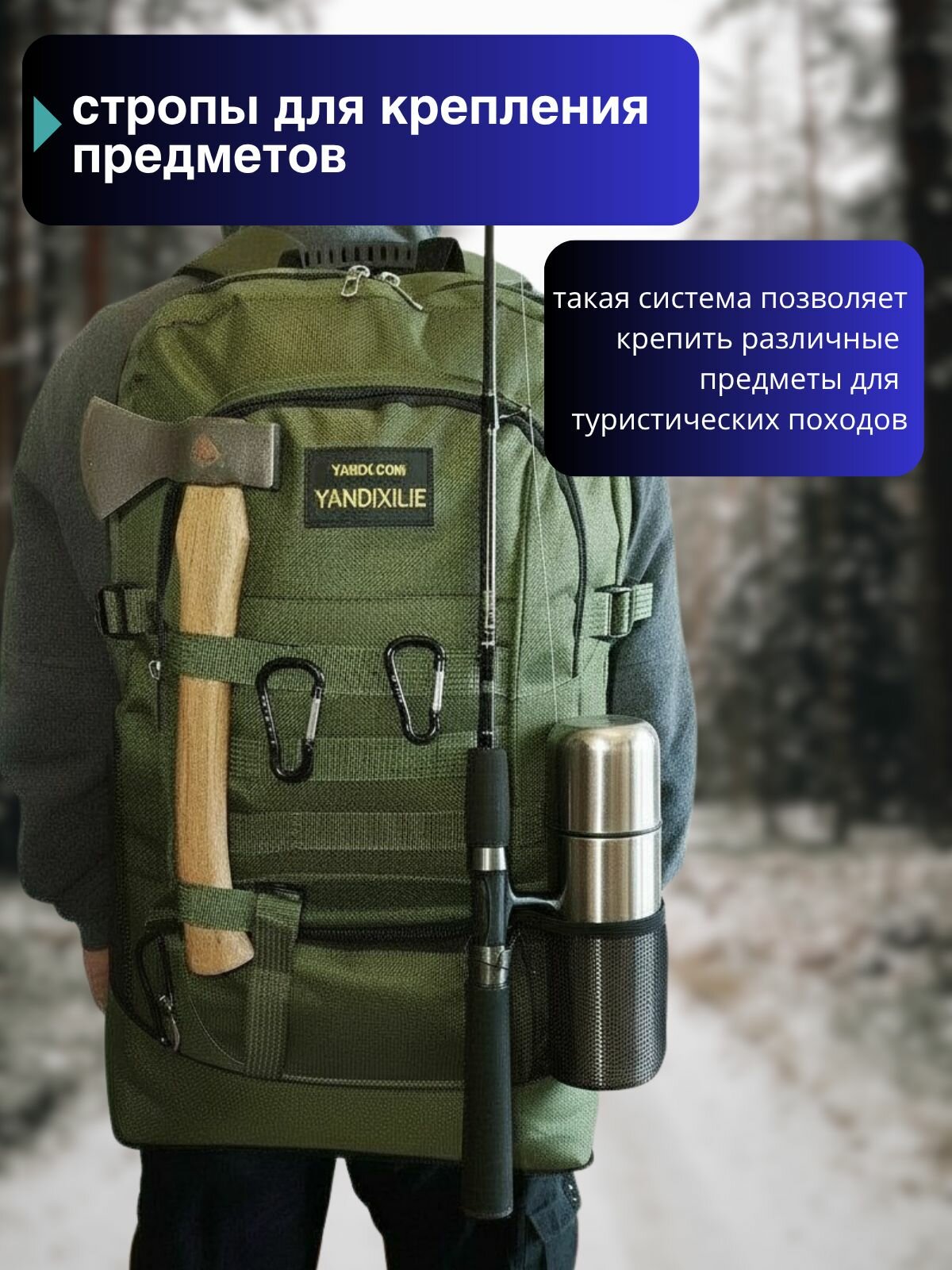 Рюкзак