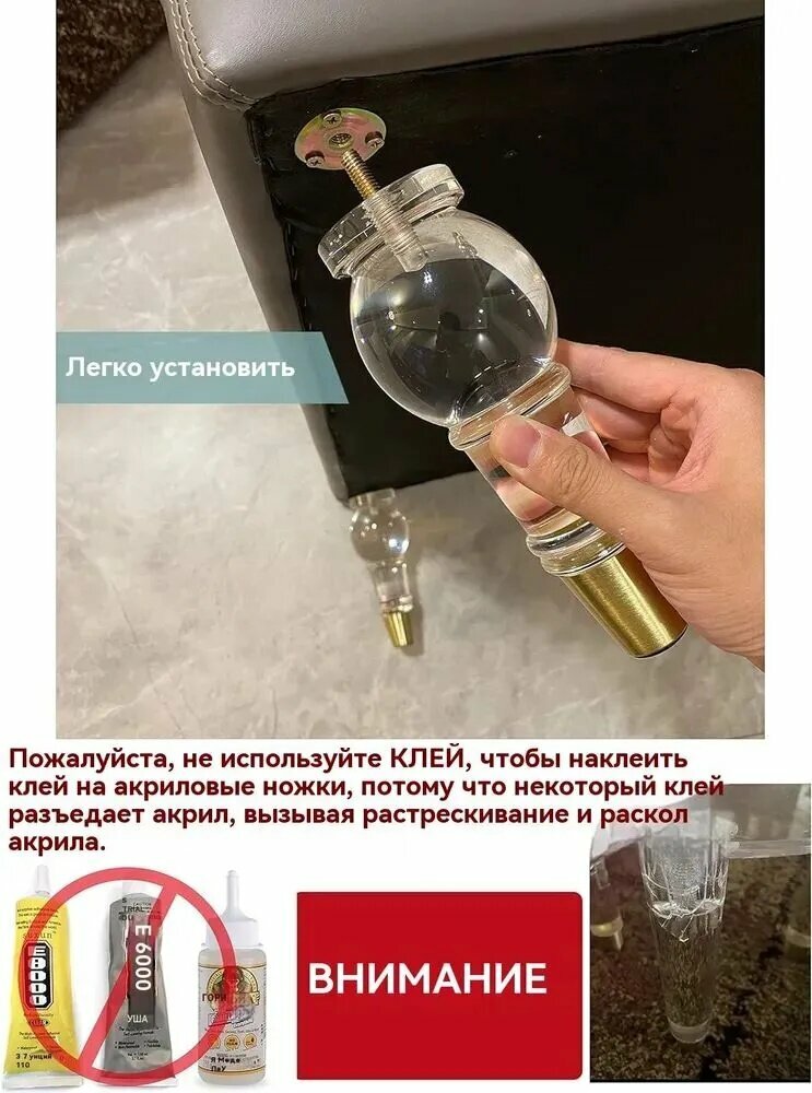 Ножка для мебели — фото 1