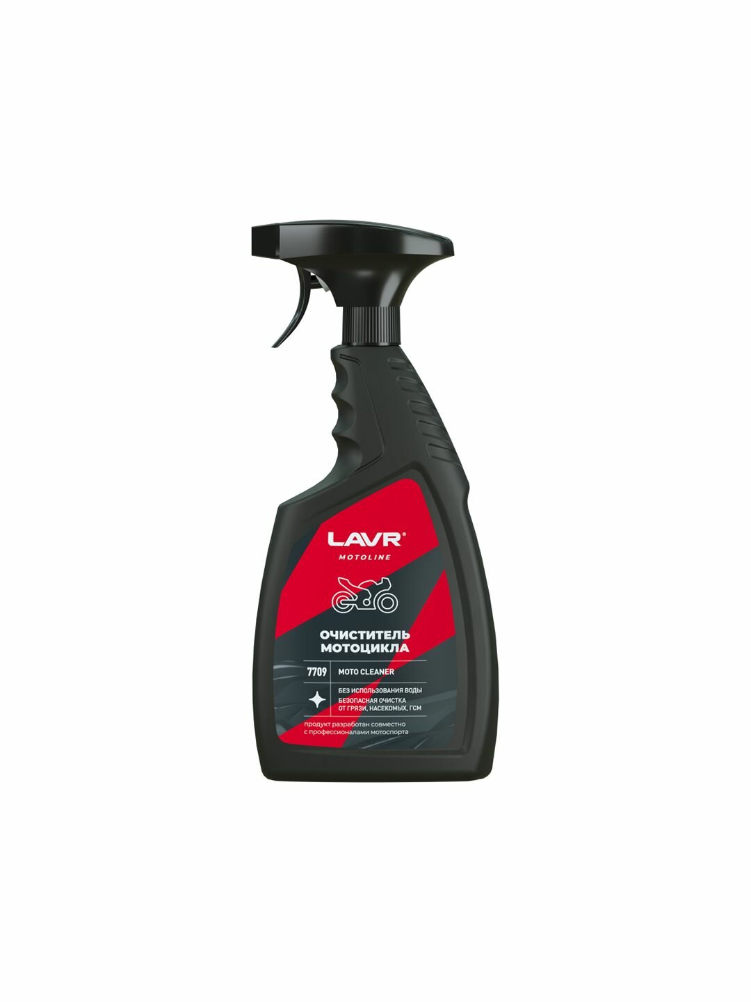 Очиститель мотоцикла 500мл LAVR MOTO Ln7709