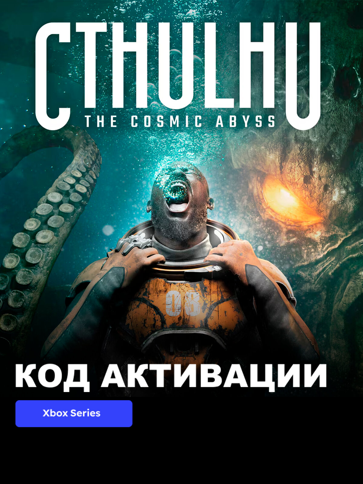 Игра Cthulhu: The Cosmic Abyss Xbox Series X|S электронный ключ США