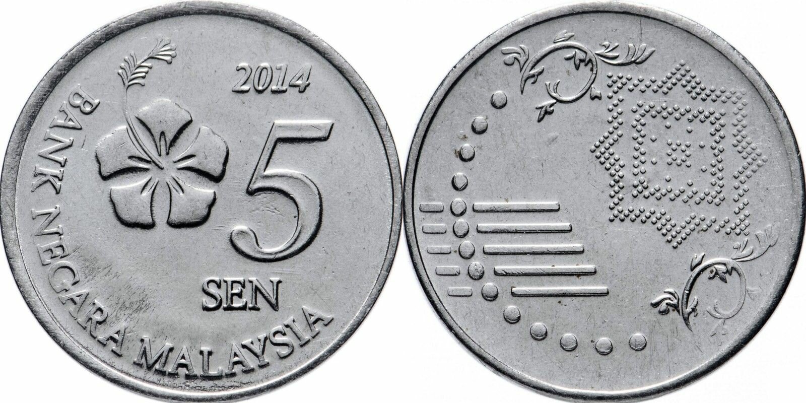 Малайзия 5 сенов, 2011 - 2025 Гибискус UNC