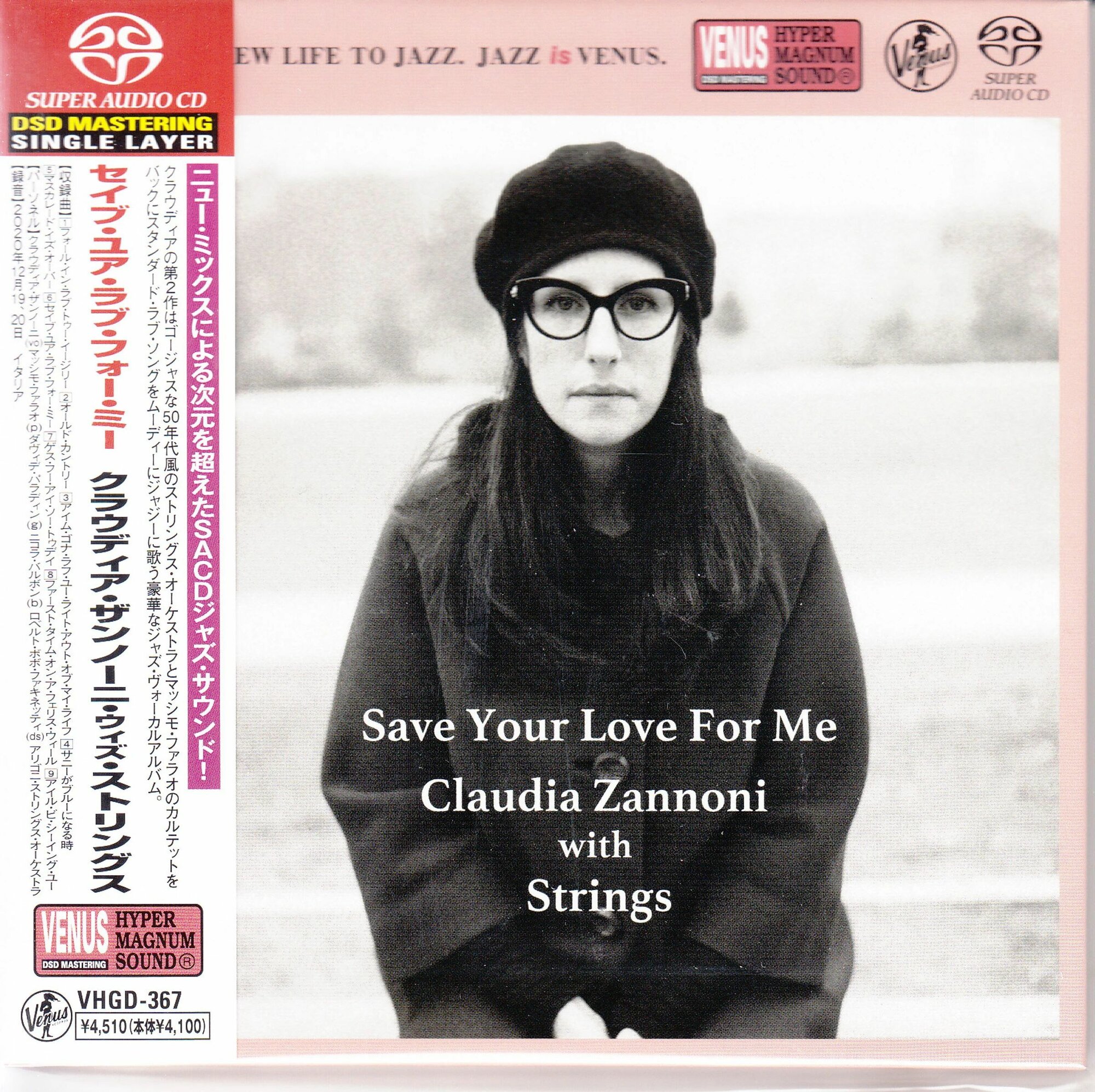 SACD диск Claudia Zannoni - Save Your Love For Me (SACD) Япония, 2021