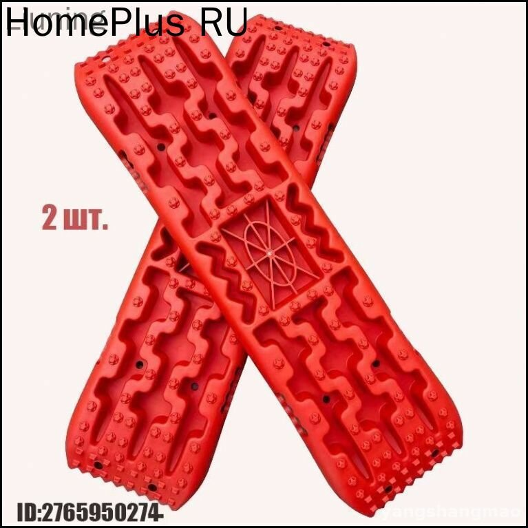 Эксклюзивные цепи противоскольжения 105 см комплект 2 шт