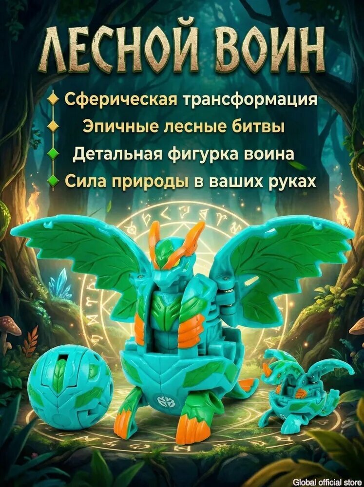Игрушка-трансформер Бакуган 2025, антистресс, трансформеры, для детей от 2 лет