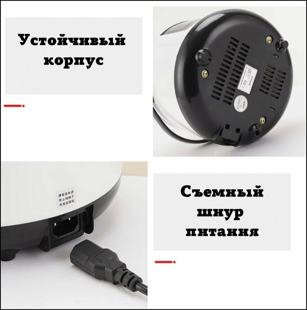 Мультиварка 2 литра — фото 1