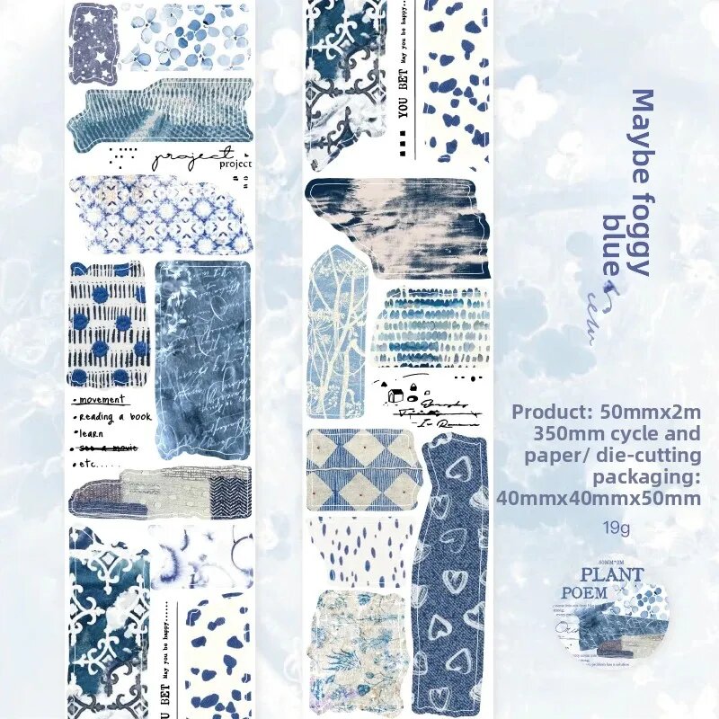 Стикеры бумага "Maybe foggy blue", 5 листов, синий