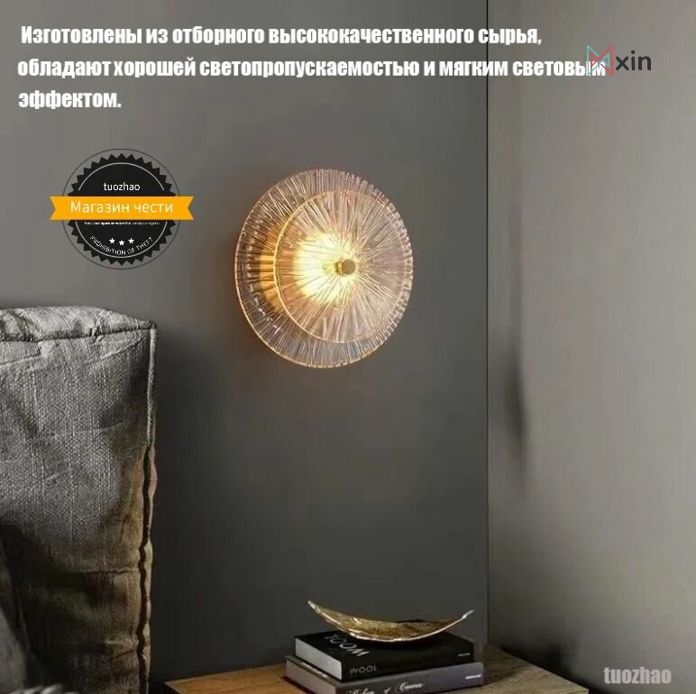 PIOBANI Бра, 20 Вт 20x20cm，PIOBANI Бра, 20 Вт 20x20cm，PIOBANI Бра