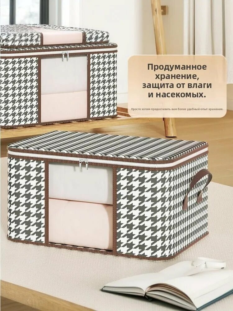 Органайзер для белья, одежды60х40х30 см.