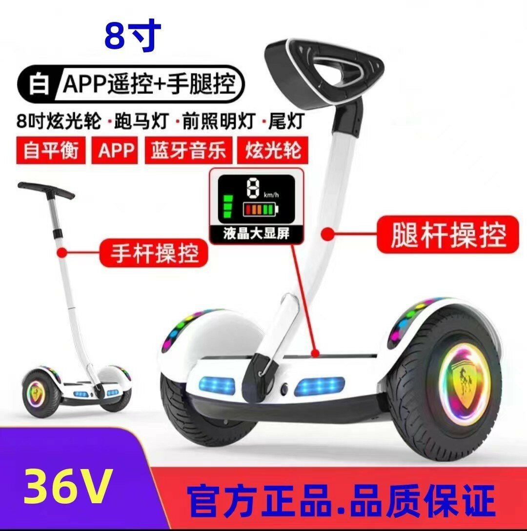 Самокат Smart Balance, детский, соматосенсорное управление, 8 дюймов, белый