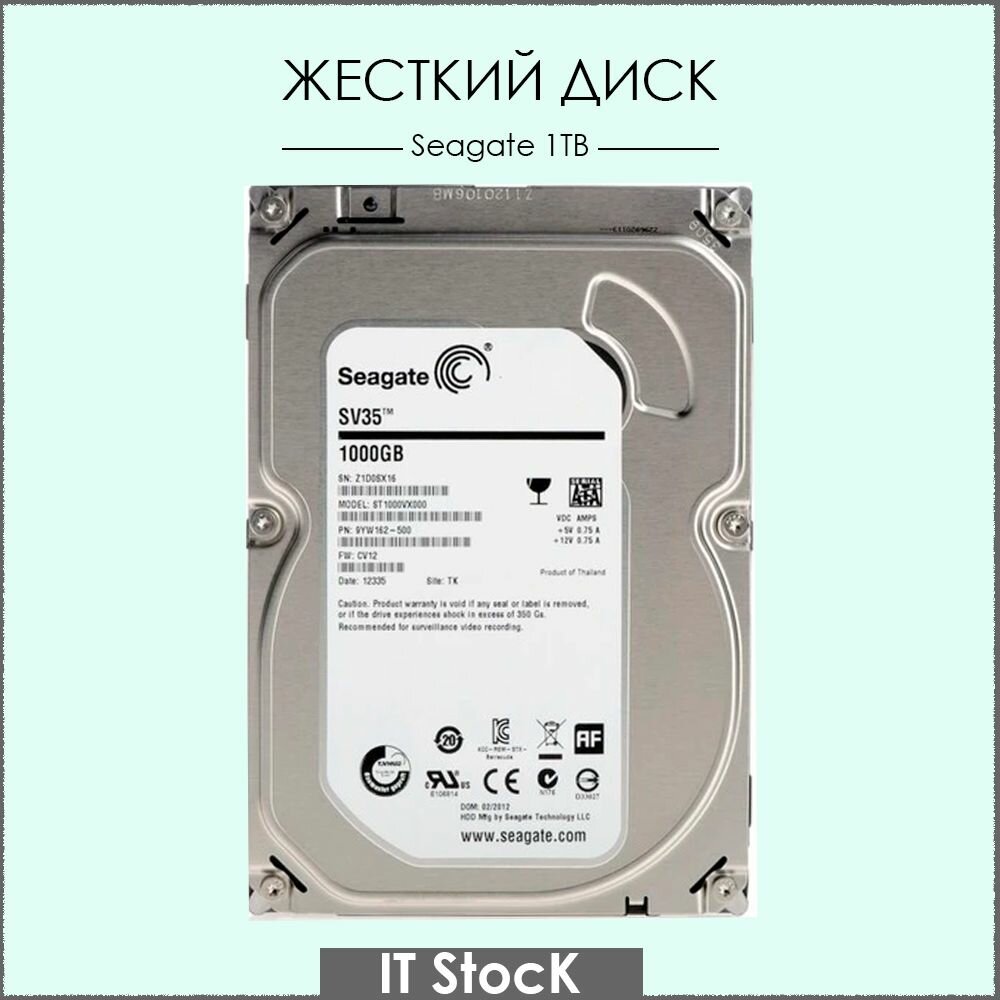 1TB Жесткий диск SATA-3 1Tb Seagate 7200 SV35 ST1000VX000 Cache 64MB