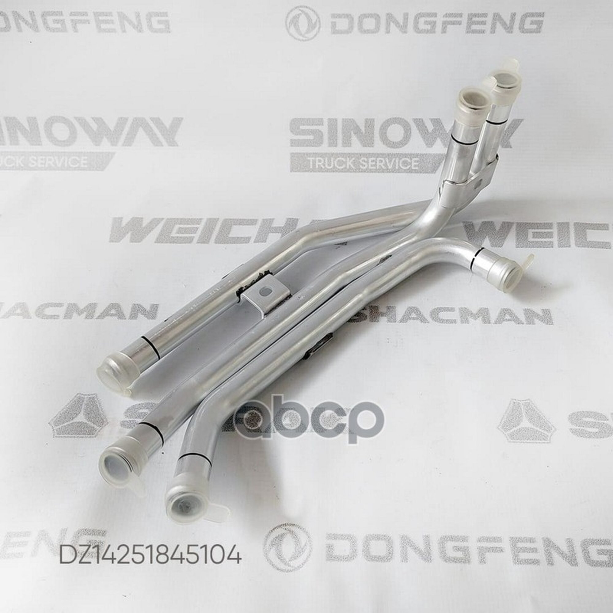 Трубка радиатора отопителя SHACMAN X3000 оригинал Shacman арт. DZ14251845104