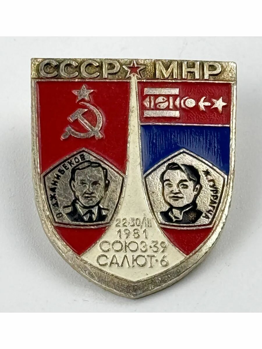Винтажный, антикварный советский значок СССР