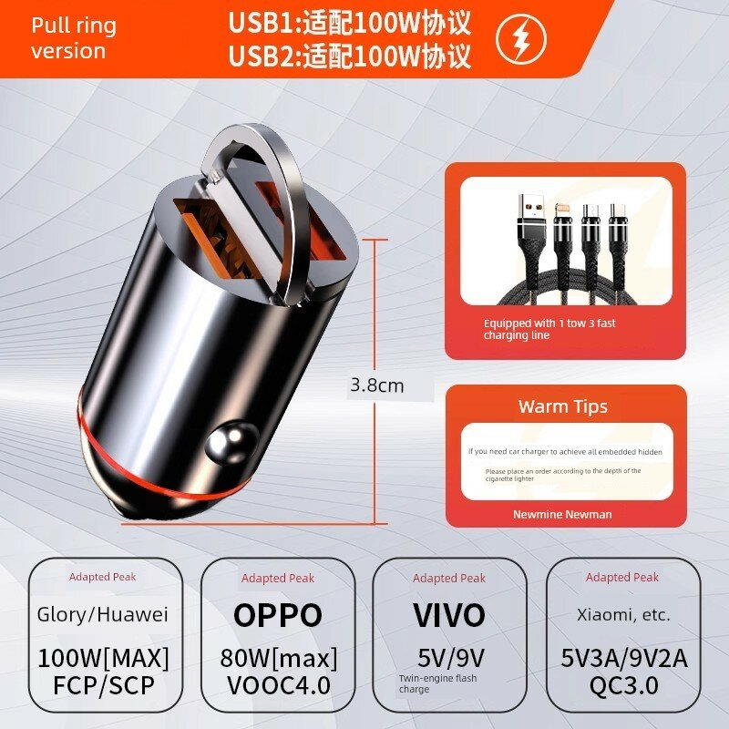 Автомобильное зарядное устройство с двумя USB 100Вт, включая 3-портовый кабель для iPhone