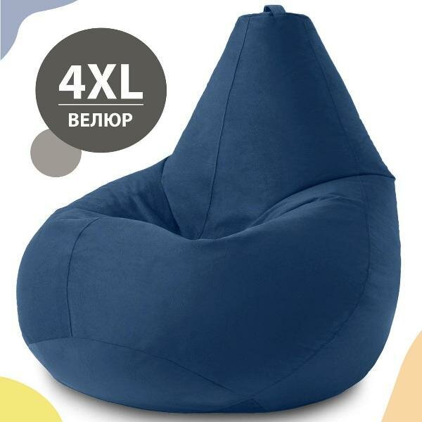 Кресло-мешок MyPuff bbb_681