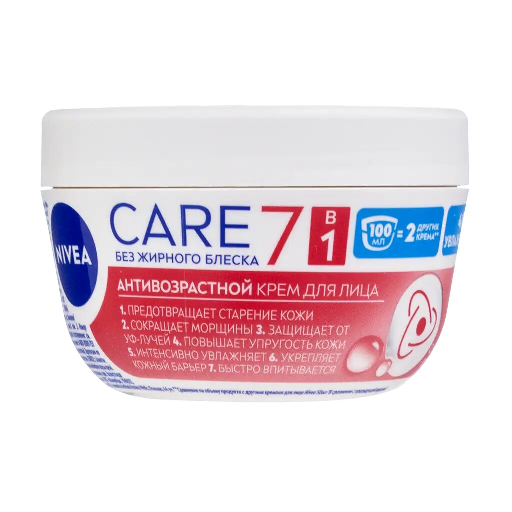 Nivea Care Крем для лица антивозрастной 100 мл 1 шт