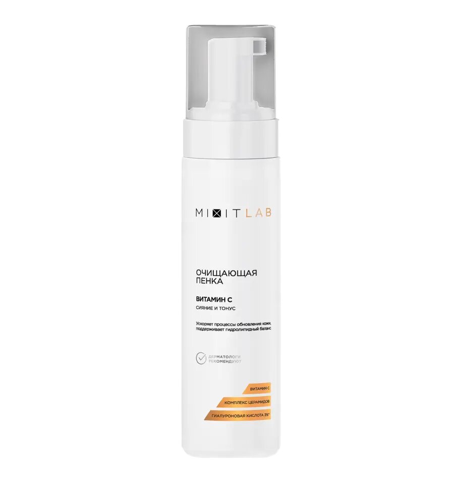 Mixit Lab Vitamin C Очищающая пенка сияние и тонус с витамином С и церамидами для всех типов кожи 200 мл 1 шт