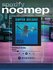 Spotify постер Nirvana