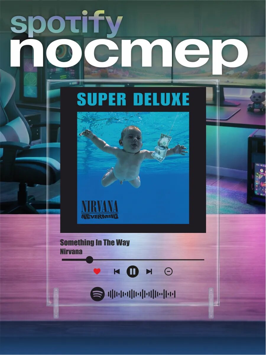 Spotify постер Nirvana