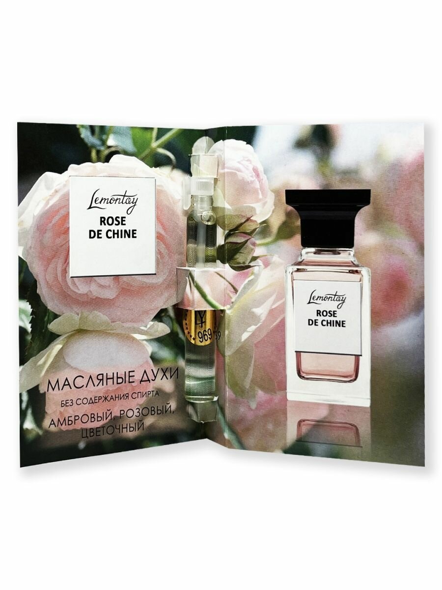 Lemontay №969, масляные духи унисекс Rose de Chine, 3 мл