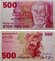 Израиль 500 шекелей 1982 года