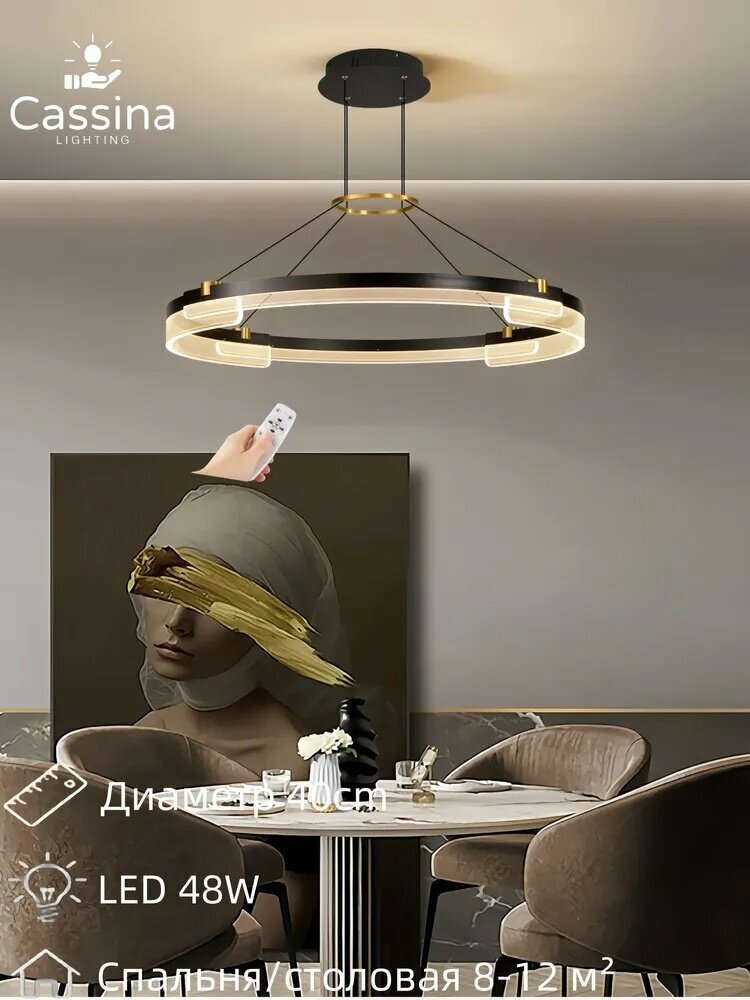 Cassina Люстра, LED, 50 Вт — фото 1