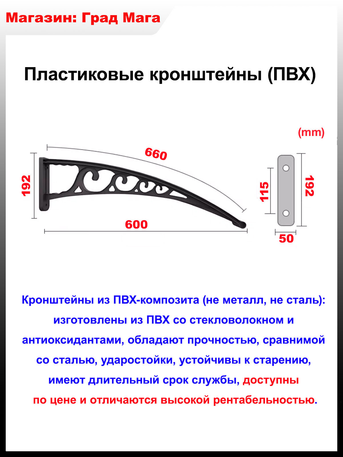 Навес на крыльце — фото 1
