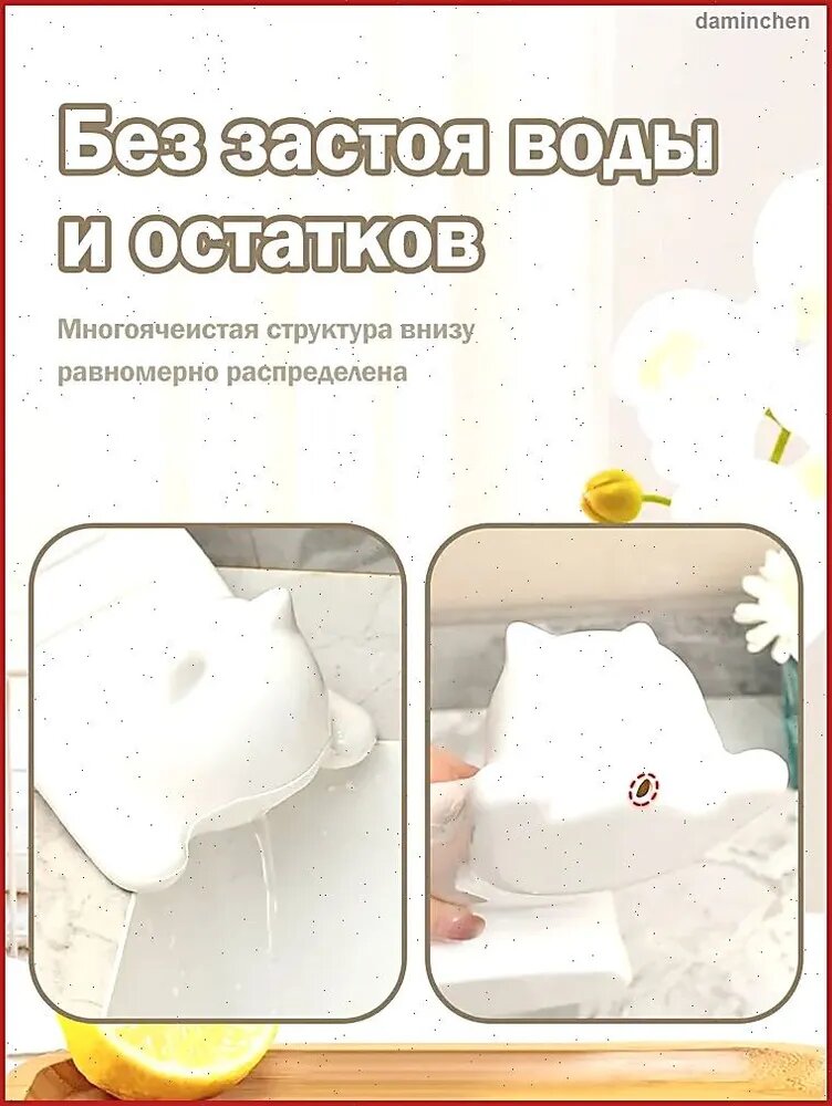 Мыльница — фото 1