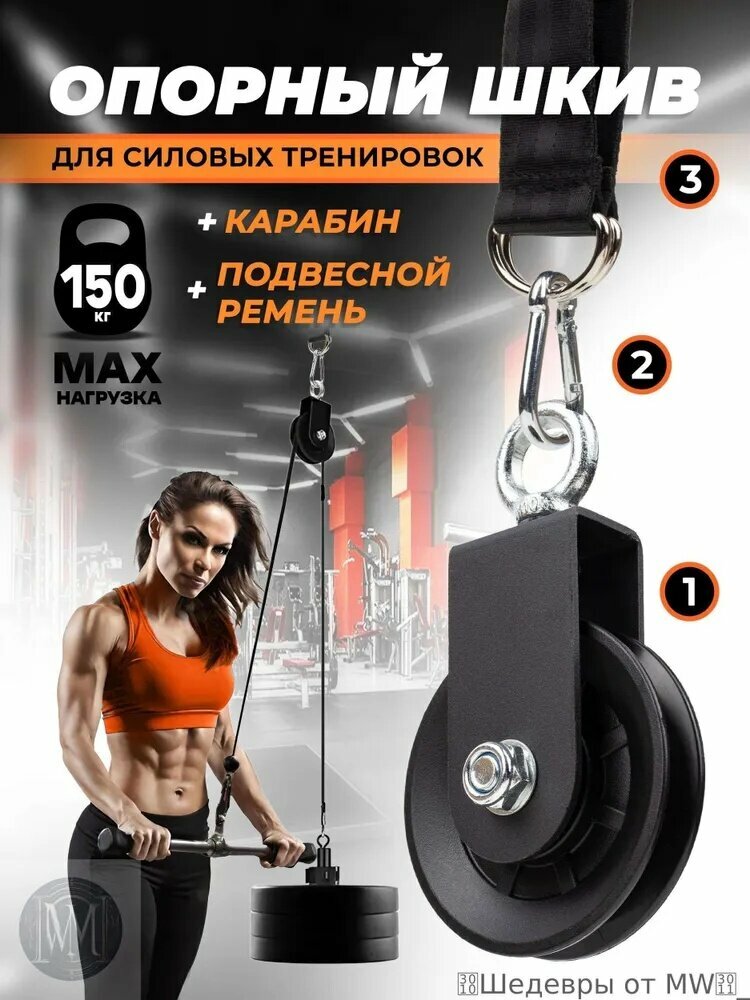Тяговый модуль