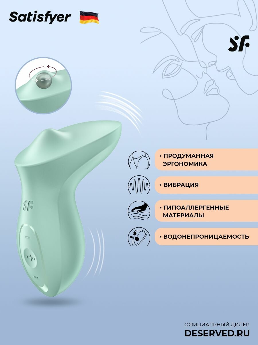 Женский вибратор Satisfyer Exciterrr — клиторальный стимулятор с движущимся шариком и вибрацией
