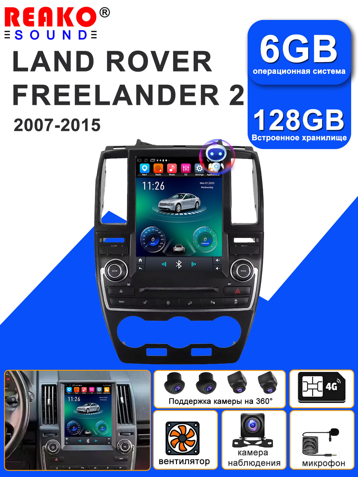 Магнитола Land Rover Freelander 2 2007-2015 на Android, 8-ядерный, беспроводной CarPlay, Wi-Fi, 4G, DSP, Bluetooth