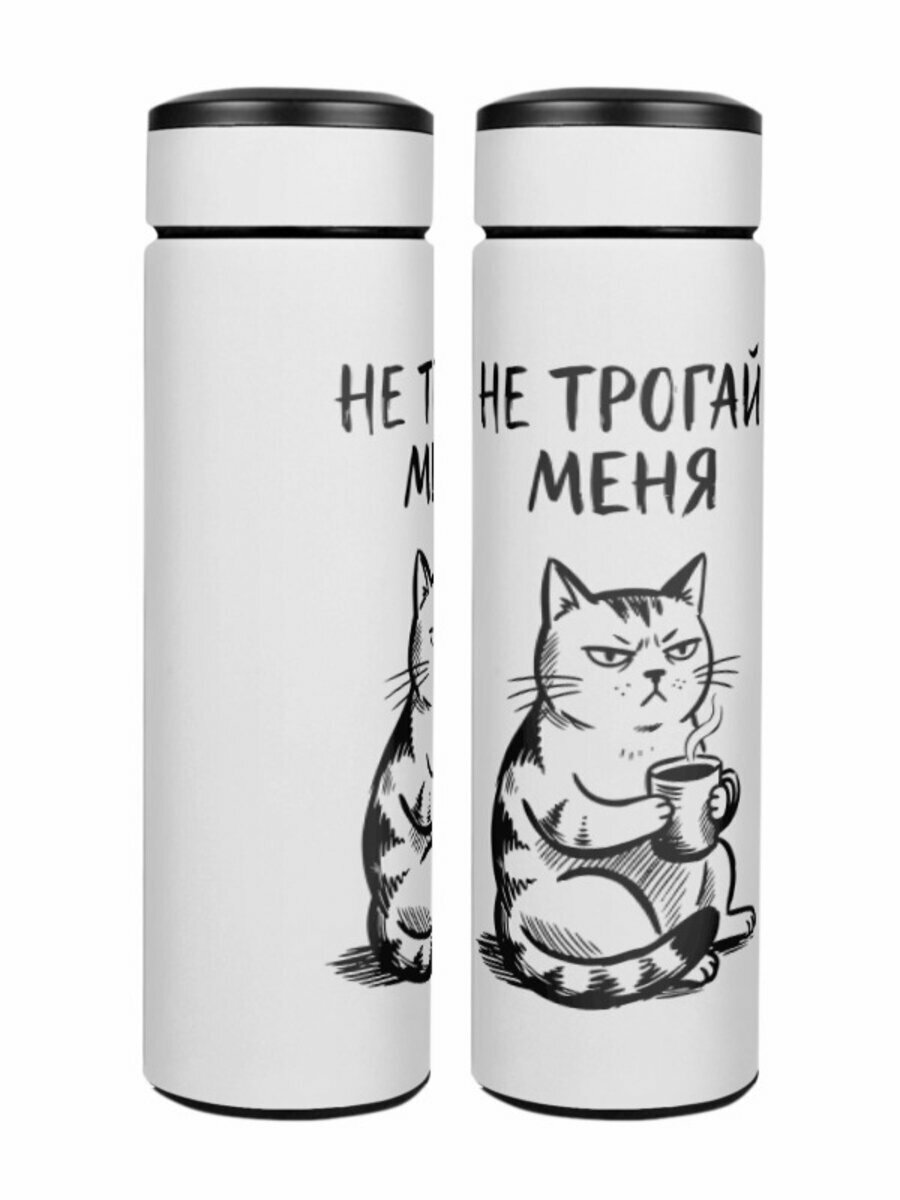 Термос «мем прикол с надписью не трогай меня с котом» (белый)