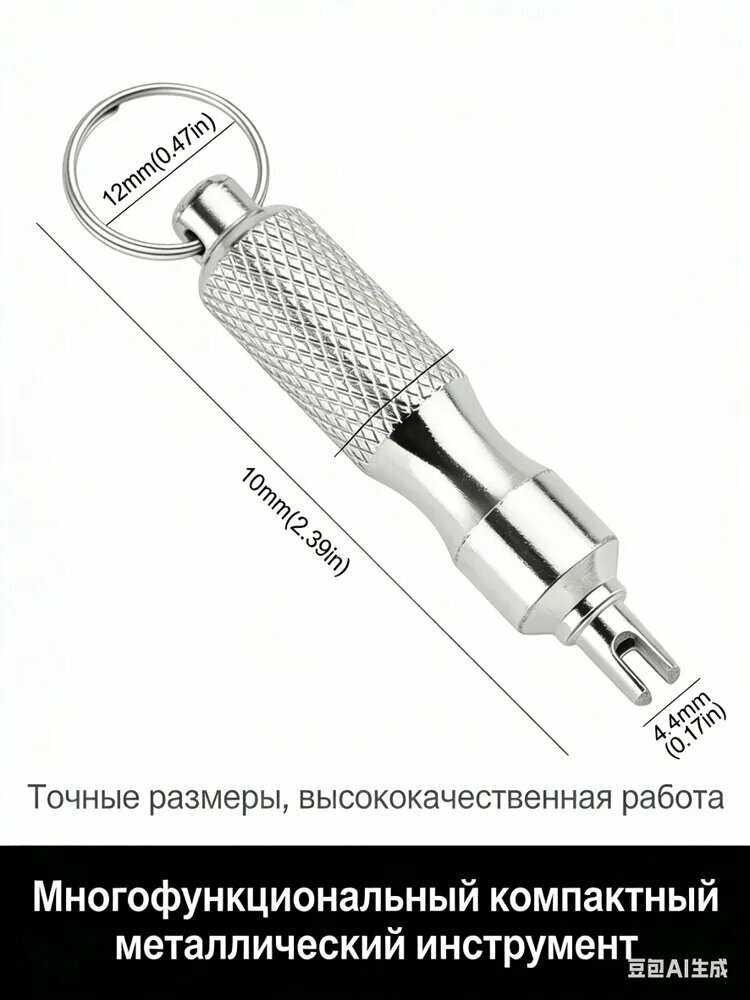 Запчасть для электроинструмента — фото 1