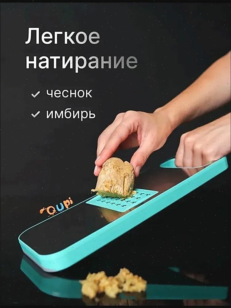 Фрукто-овощерезка — фото 1