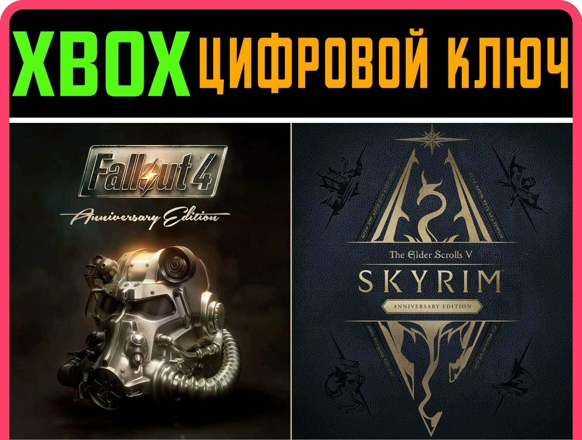 THE ELDER SCROLLS V: SKYRIM ANNIVERSARY EDITION + FALLO | Работает на ваш акк | Игра навсегда | Быстрая доставка