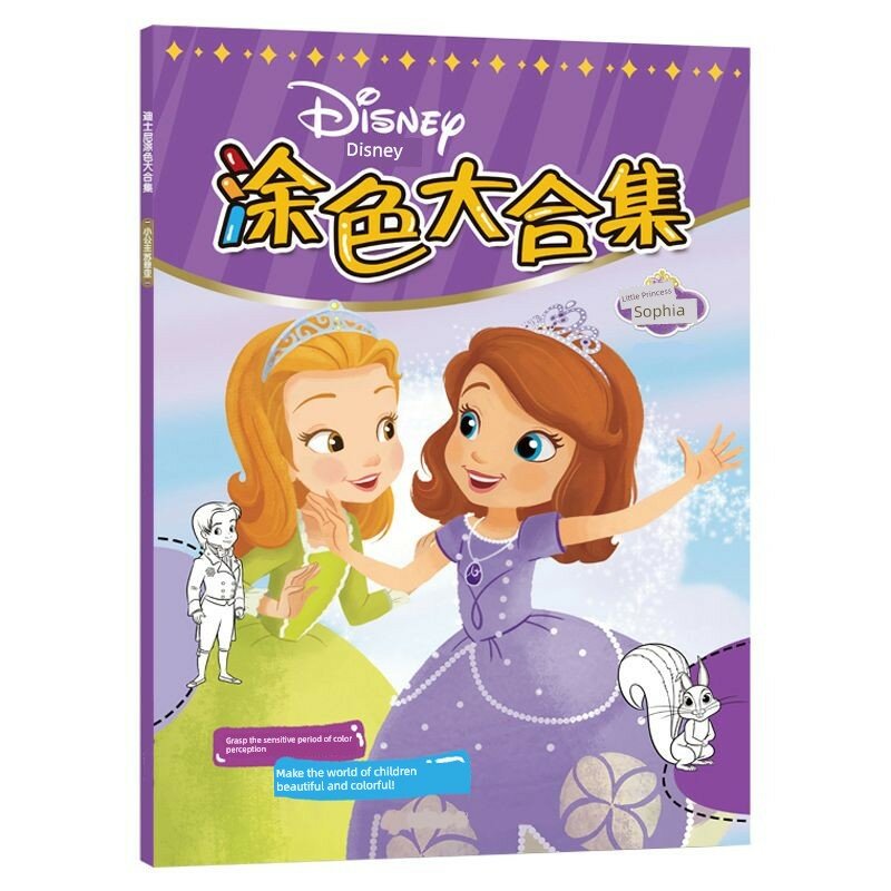 Детская книжка-раскраска Disney, книжка-раскраска с принцессами для малышей, книжка-раскраска для детей от 3 до 6 лет,