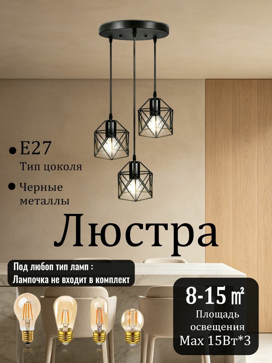 AYHOME Люстра, E27, 15 Вт