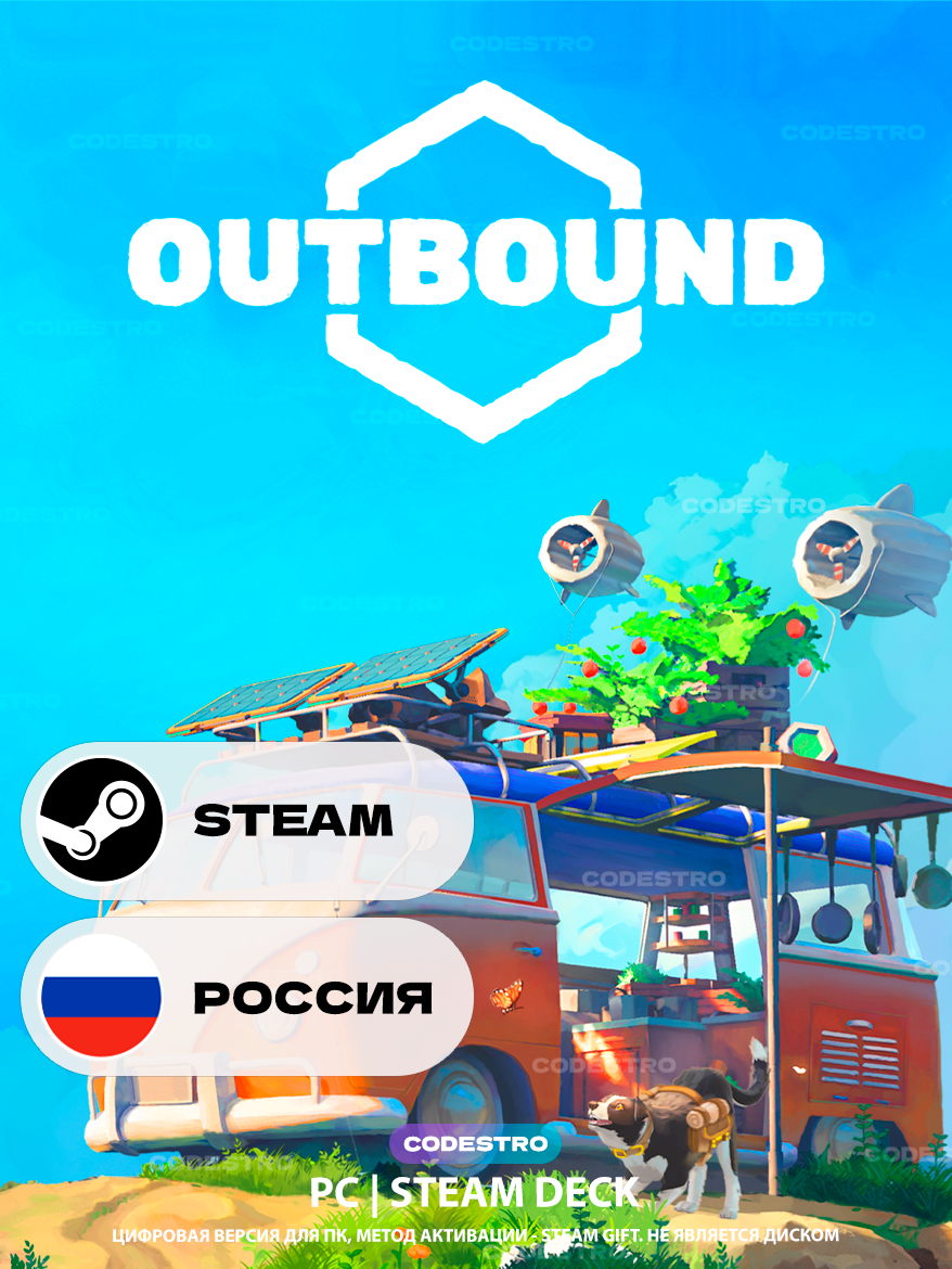 Игра Outbound для Steam PC (ПК), Steam Deck, Россия + СНГ, Подарком