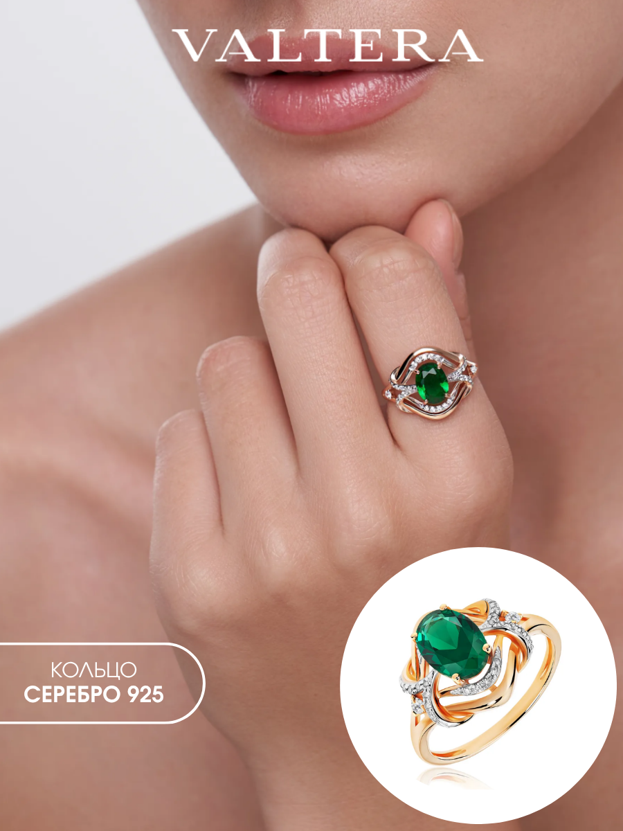 Кольцо тонкое, серебро, 925 проба, родирование, фианит