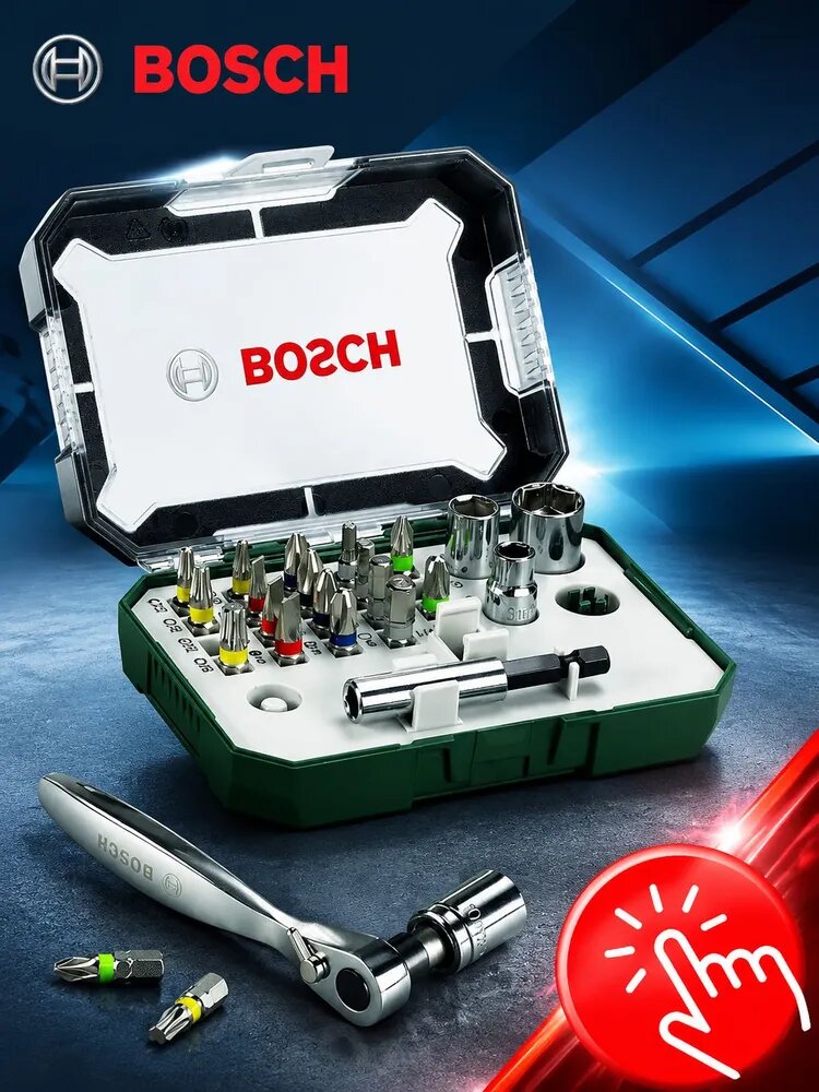 Набор бит и торцевых головок Bosch с мини-трещоткой (26 шт, 2607017322)