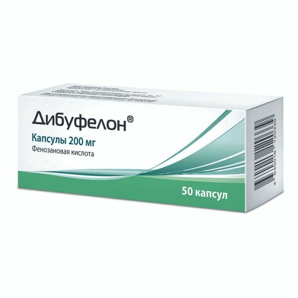 Дибуфелон капсулы 200мг 50шт